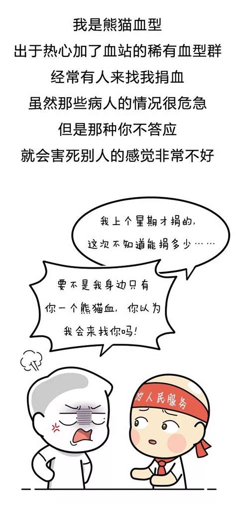 身邊都發生過哪些道德綁架 每日頭條