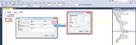 倍福twincat 贝福beckhoff 基础教程2 2 Twincat常见类型使用和转换 数组 Gary Tao 博客园