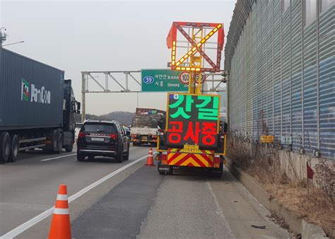 주한신로드안전