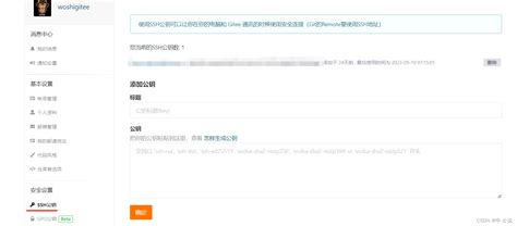Git详解安装使用搭建IDEA集成 牛云说 博客园