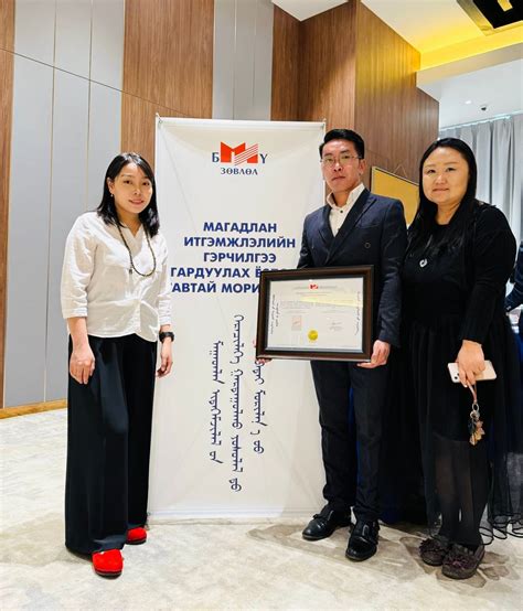 Үндэсний Техникийн Их Сургууль National Technical University Added A New Үндэсний Техникийн