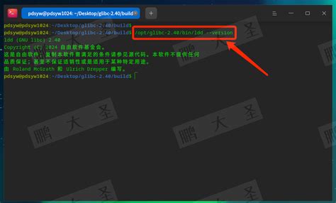 【系统配置】在不覆盖系统原有glibc版本情况下编译安装高版本 统信 麒麟 方德uos 升级glibc Csdn博客