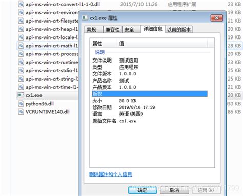 潇洒郎：用cxfreeze打包py文件为exe文件全过程——呕心吐血经验——安装、调试、解决keyerror tcl library 问题、最终成功、打包方便技巧 csdn博客