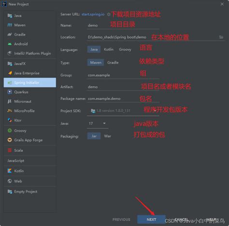 创建一个spring boot的 种方式 spring boot命令行行创建 CSDN博客
