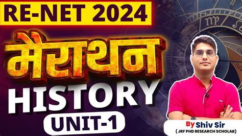 Ugc Net History Mega Marathon Ugc Net History Important Mcq Ugc Net Paper 2 History By Shiv