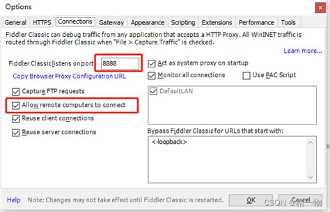 Fiddler Classic使用教程 Csdn博客 Fiddler Classic使用教程 Csdn博客