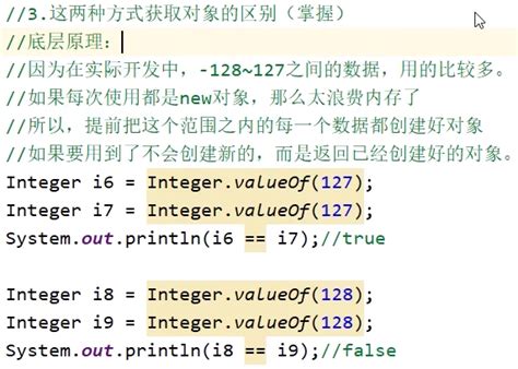 Java18续集 Csdn博客