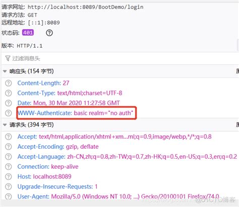 的几种认证方式之basic 认证(基本认证)13260529的技术博客51cto博客 的几种认证方式之basic 认证(基本认证)13260529的技术博客51cto博客