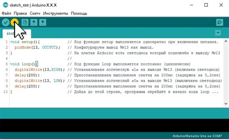 Установканастройка программной оболочки Arduino Ide для Windows