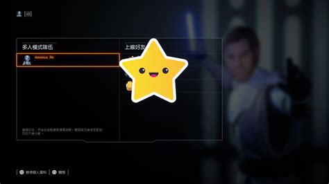 【星球大战：前线2】不要再说这游戏鬼服和匹配不到人啦 关于游戏模式以及服务器选择 哔哩哔哩