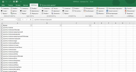 Как найти заглавную букву в строке Excel Word и Excel помощь в работе с программами