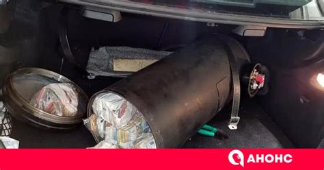 Хванаха кола на „Капитан Андреево“ с над 1 млн лева натъпкани в газовата бутилка