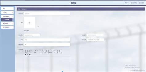 附源码 Java计算机毕业设计宠物猫（源码开题）java宠物猫实验 Csdn博客