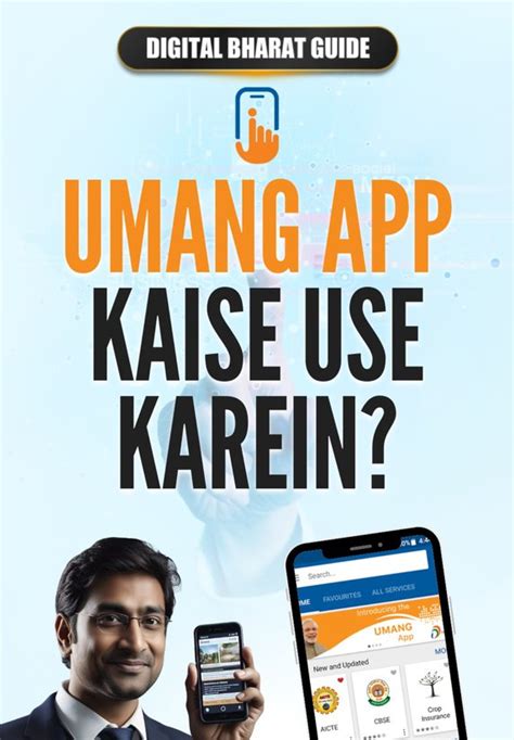 Trai App Kaun Sa Network Best Digital Bharat Guide