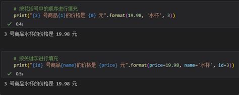 Python学习系列 Python 字符串操作下