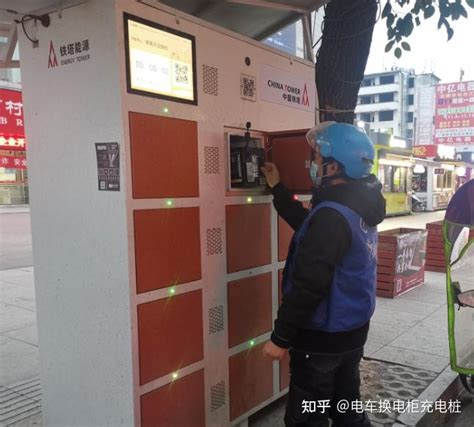 五分钟了解两轮车换电行业（想做换电运营的入行前建议看看） 知乎