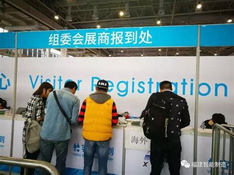 2017廈門國際智能製造展暨智能製造產業發展論壇在廈門舉辦 每日頭條
