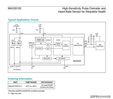 【雕爷学编程】arduino动手做（100） Max30102手腕心率模块传感器电源