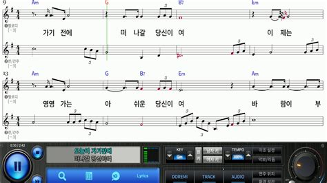 통기타 강좌 60 26 애심 악보영상 [슬로우락 아르페지오 변형] Youtube
