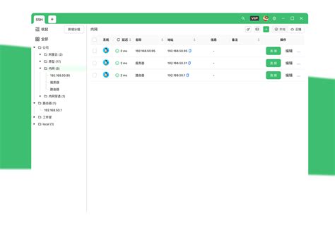 Xterminal 软件 官方授权正版软件平台