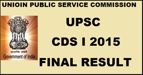 UPSC CDS I Final Result 2015 Check List Of Selected Candidates Upsc Gov In
