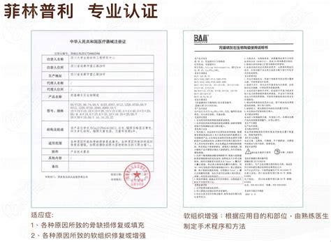 菲林普利果冻针三个型号区别对比 价格 适应部位和维持时间都不一样 美佳社区