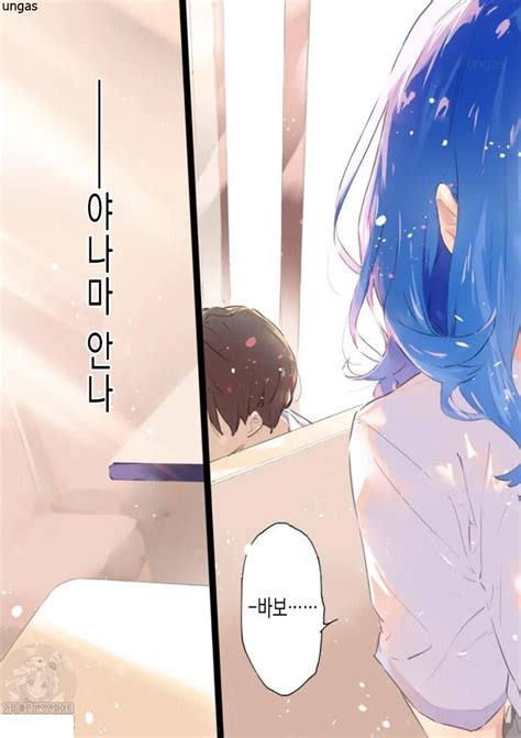 패배 히로인이 너무 많아 01 15 1화