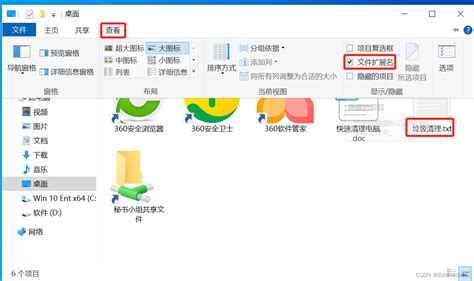 windows系统一键清理c盘垃圾 csdn博客