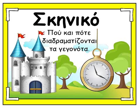 Text ΠΡΩΤΟ ΚΟΥΔΟΥΝΙ