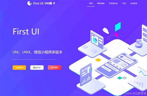 Uniapp Uniapp X Ui 组件库推荐大全uniapp组件库 Csdn博客 Uniapp Uniapp X Ui 组件库推荐大全uniapp组件库 Csdn博客