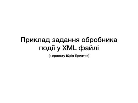 Handler Declaration In Layout Ppt