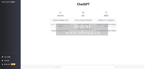 2023最新chatgpt网站源码 支持用户付费套餐 赚取收益 猿说ai