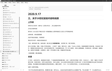 使用头部 Yaml Front Matter 记录文档属性，将文件名中的文档块 Id 放到头部 Yaml 属性中 · Issue 428 · Siyuan Note Siyuan · Github