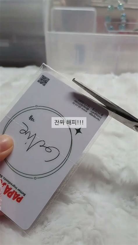 아이브 파파존스 4차 포카깡파파존스아이브찌녕💕 Youtube