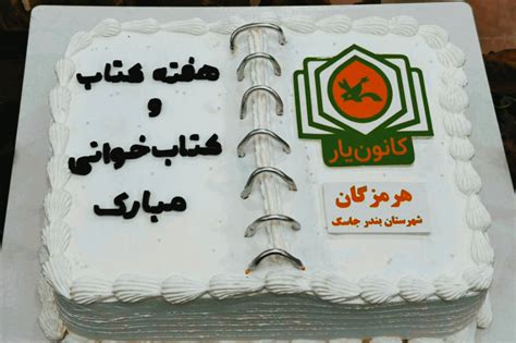 زندگی بهتر و زیباتر با مطالعه کتاب امکان‌پذیر است ایبنا