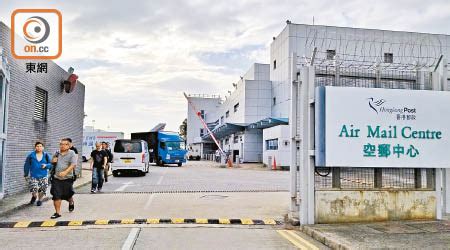 耗資兩億 郵件機械處理系統唔用 東方日報