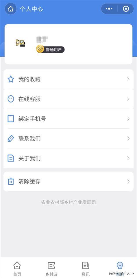 “想去乡游”小程序上线啦！弹指间带你打卡乡 [重庆安菲科技]