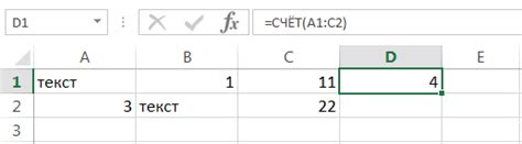 Как рассчитать среднее значение в Excel инструкция по расчету среднего значения в таблице эксель
