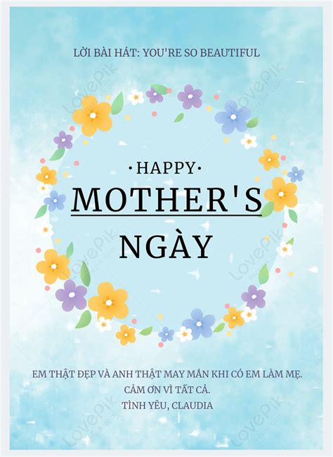 어머니의 날 꽃 테두리 인사말 카드 블루 이미지 사진 469120117 무료 다운로드