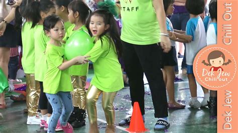 เด็กจิ๋ว กีฬาสี อ 3 ตอน4 วิ่งหนีบลูกโป่ง [nprim W297] Youtube