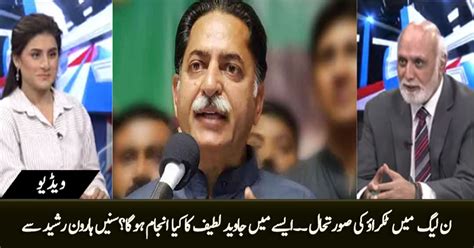 show cause notice to javed latif haroon ur rasheed predicts end of javed latif