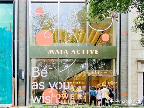 看maia Active如何“探索”女性运动服饰多元表达 I 新营销 知乎