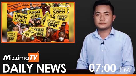 မတ်လ ၁၁ ရက်၊ ည ၇ နာရီထိ နောက်ဆုံးရသတင်းများ Youtube