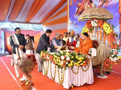 Ram Katha Concludes At Moti Mahal In Lucknow लखनऊ में मोतीमहल में राम कथा का समापन सीता राम