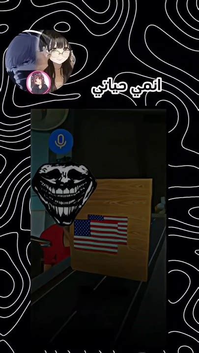 ههه عيال الحراماكسبلور الوفي انمي قصص ضحك تيكتوك معلومات انمي