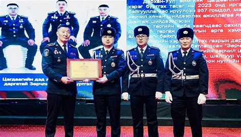 Dbs Дархан Уул аймгийн ЦГ ын Зөрчлийн хэрэг бүртгэх тасгийн хамт олон улсын хэмжээнд шилдгээр
