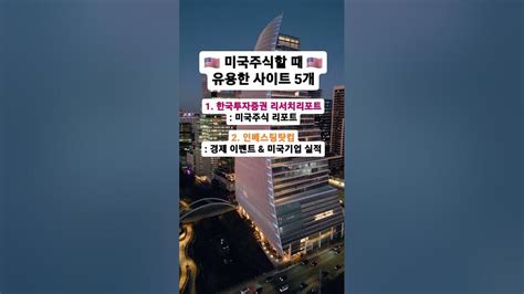 😍미국주식을 잘하려면😍하이퍼자동매매 하이퍼매매하이퍼매매시스템 Ai자동매매프로그램 급등주 주식 Ls머트리얼즈 에코프로머티에코프로비엠 에코프로 Youtube