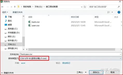 jmeter数据驱动 —— csv高效用例 jmeter csv csdn博客
