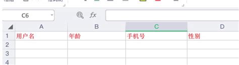 Java Springboot 操作 Excel文档 Easyexcel库 上传，下载，导出 凯宾斯基 博客园