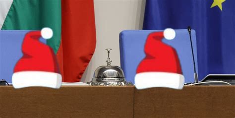 Депутатите излизат в коледната ваканция за близо 3 седмици •